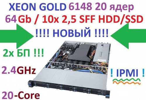 Xeon gold 6148 / 64Gb / 2pwr 1U gigabyte новый