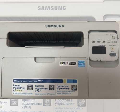 Лазерное мфу Samsung SCX-3405W