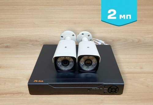 Комплект видеонаблюдения на 2 камеры AHD