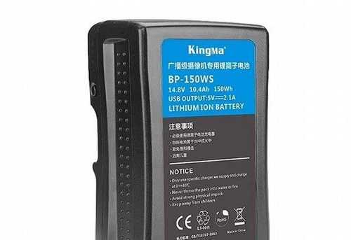 Аккумулятор KingMa V-mount BP-150W