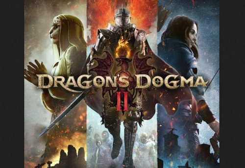 Dragon's Dogma 2 на PS5