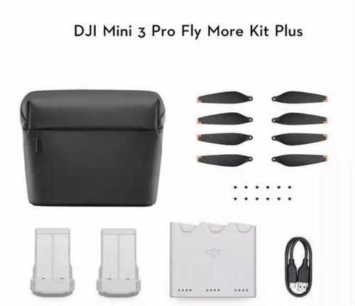 DJI mini 3 fly more kit plus