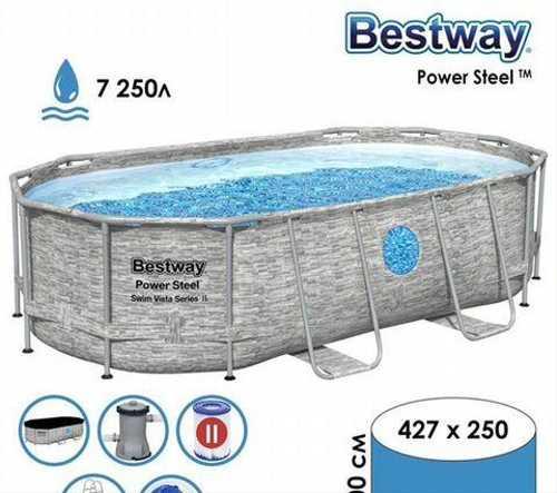 Бассейн 56714 каркасный Bestway 427 х 250 х 100 см