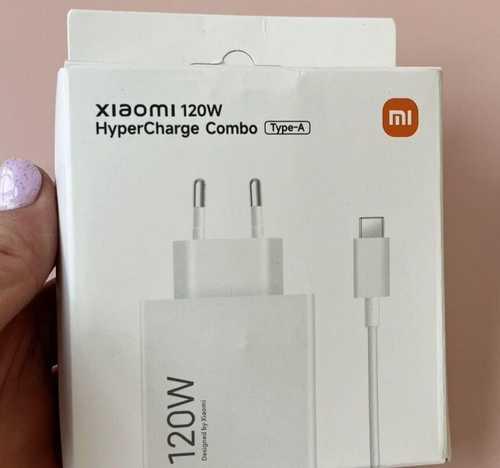 Зарядное устройство xiaomi 120W новое