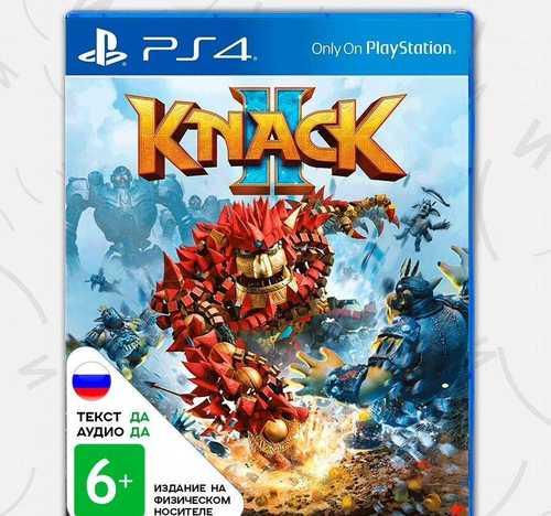 Игра Knack 2 (PS4, русская версия)