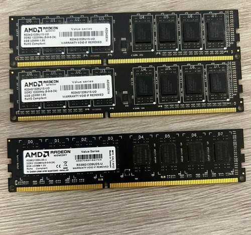 Оперативная память ddr3 16gb 2x4 8 1333