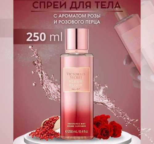 Мист для тела victoria s secret