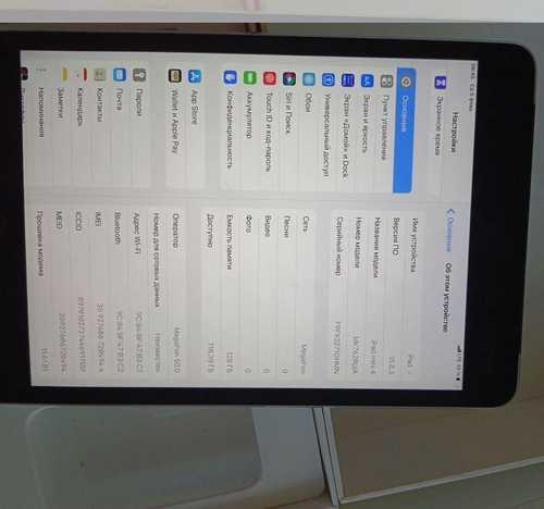 iPad mini 4 128gb cellular