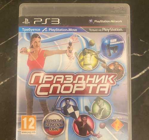 Игра праздник спорта на ps3