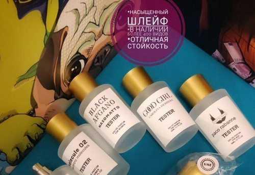 Тестер Sospiro Erba Pura