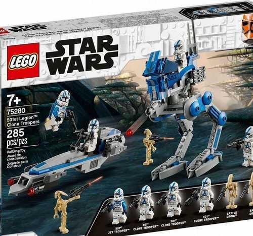 Lego star wars 75280 новый