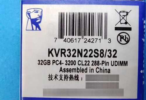 DDR4 32GB 3200Mhz
