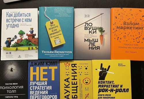 Книги