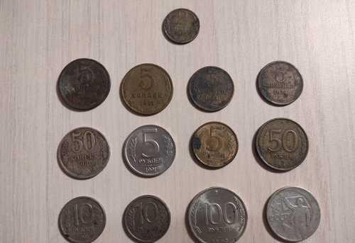 Коллекция Монеты СССР и России