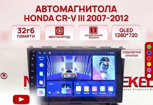 Автомaгнитолa для Honda CR-V 2007-2012