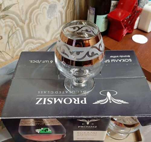 Бокалы для коньяка бренди
