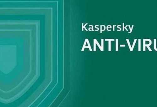 Kaspersky Total Security и Internet Security ключи