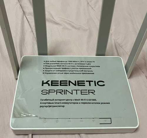 Wifi роутер keenetic sprinter kn-3710