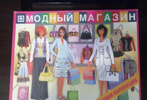 Игра для девочек модный магазин