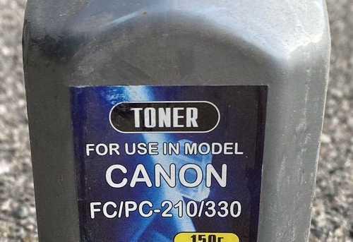 Тонер для Canon PC/FC, черный, 150 г, банка