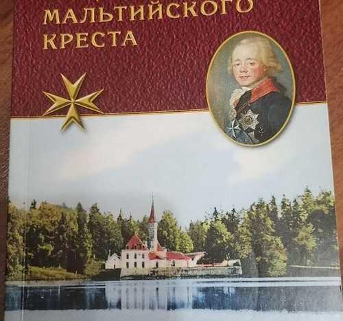 Книга