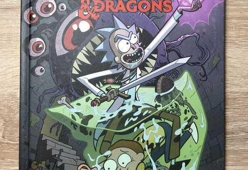 Rick and Morty: Dungeons and Dragons