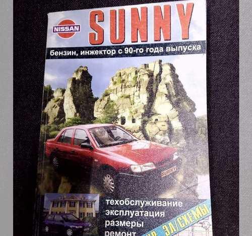 Nissan sunny АВТО книга