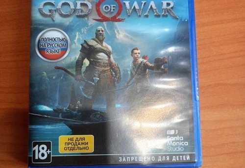 God of War ps4