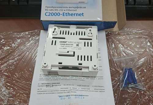 С2000-Ethernet Bolid