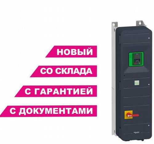 Пч Schneider Electric ATV650U30N4E 3кВт