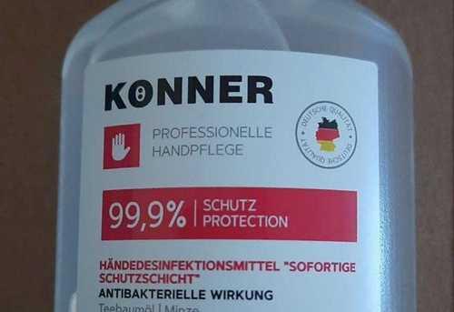 Немецкий антисептик для рук