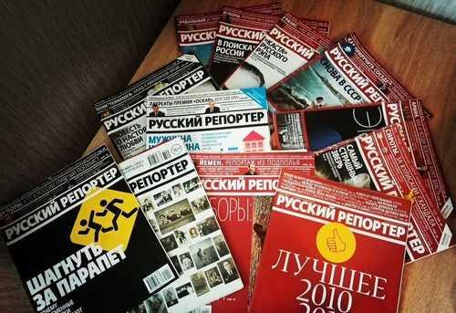 Русский репортёр. Журналы коллекционный 2011 год