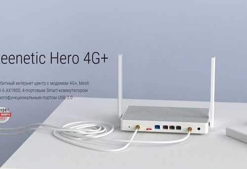 Keenetic hero 4g+ kn-2311