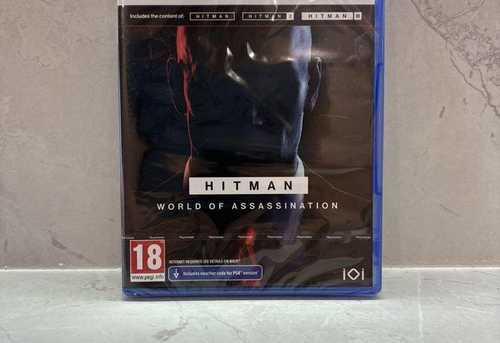 Диск Hitman World of Assassination игра для PS5