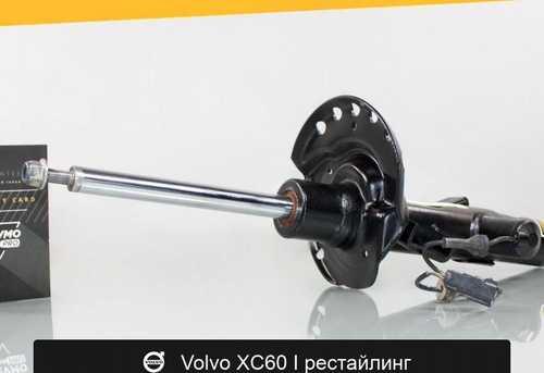 Амортизатор для Volvo XC60 I рестайлинг передний