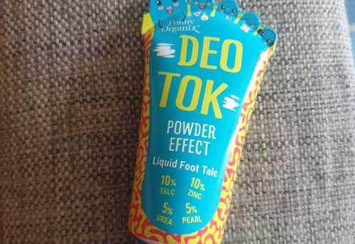Крем для ног Жидкий тальк Deo-Tok