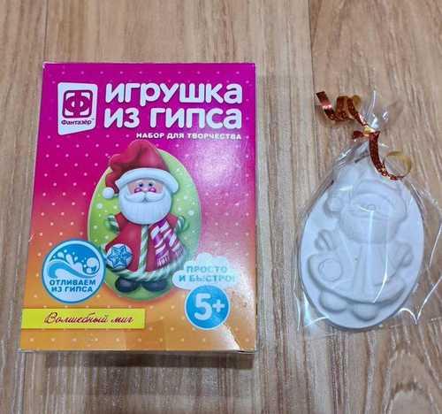 Новогодняя игрушка для раскрашивания дед мороз