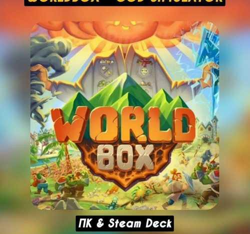 WorldBox - God Simulator (Пк/Steam Deck) Навсегда