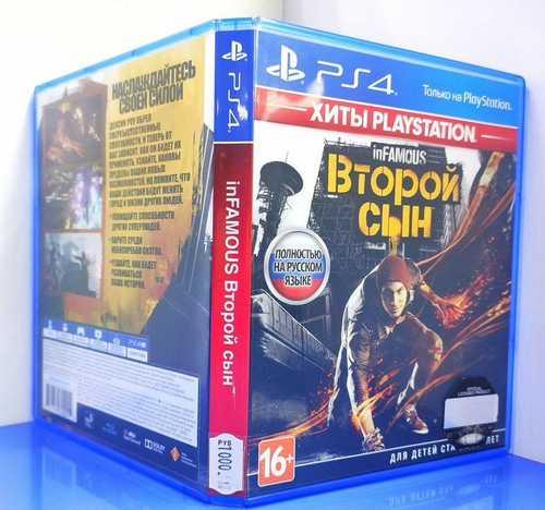 InFamous: Второй Сын (PS4) Б/У