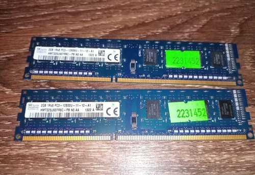 DDR 3 2gb x2