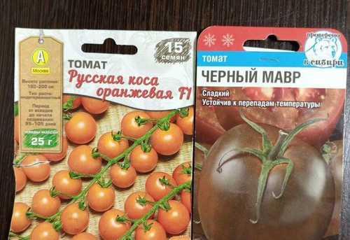 Помидоры(томаты) черри в наличии для тепллицы