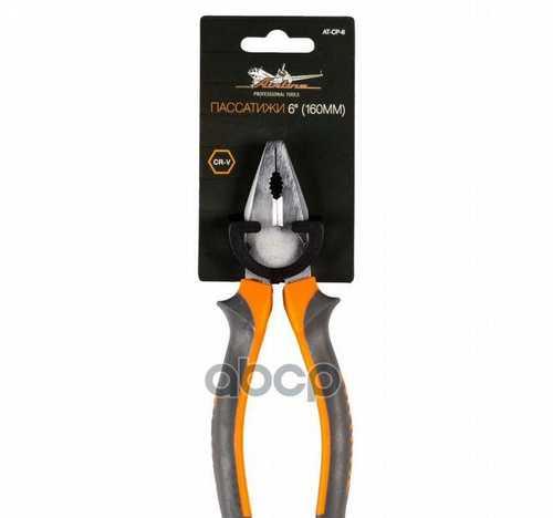 Пассатижи 6" atcp6 airline