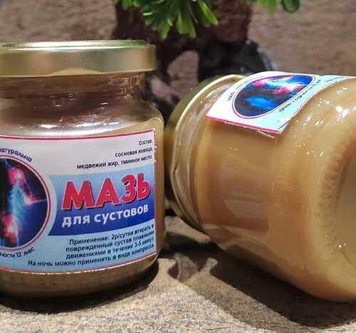 Эффективная мазь для суставов