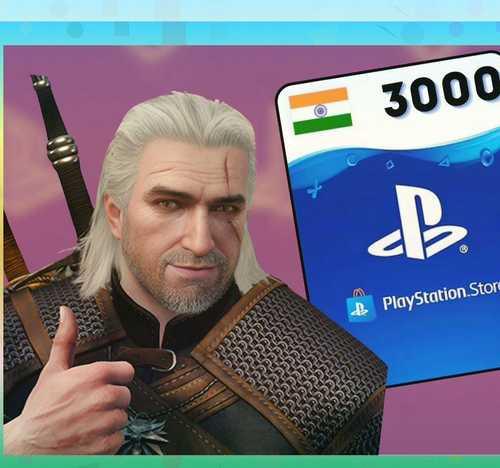 Карта PSN Индия пополнение 3000 Санкт-Петербург