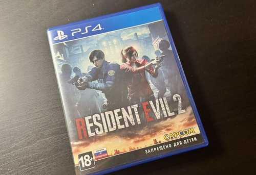 Resident evil 2 ps4/ps5
