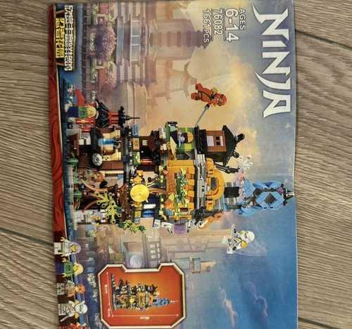 Конструктор аналог lego Ninza 76082