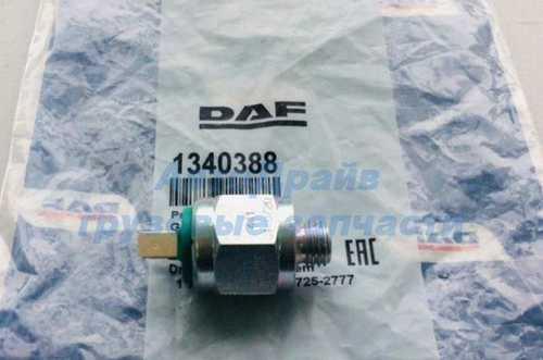Датчик давления воздуха стояночного тормоза DAF