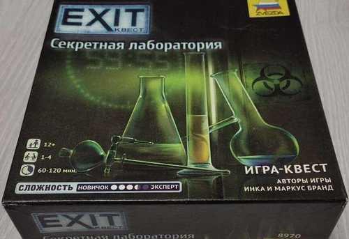 Игра Exit квест