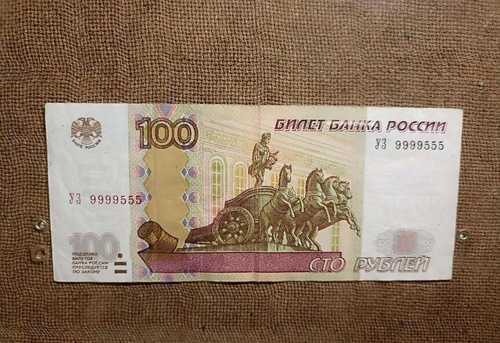 Купюра с красивым номером