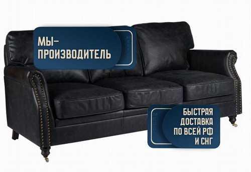 Дизайнерский Трехместный диван